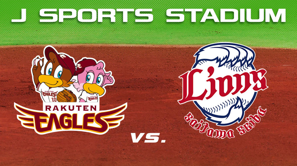 【公式】J SPORTS総合サイト | 国内最大4チャンネルのスポーツテレビ局